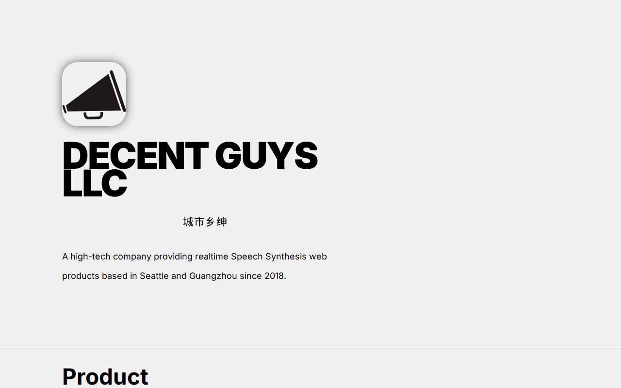 DECENT GUYS LLC